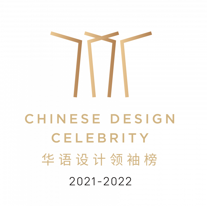 CHINESE DESIGN CELEBRITY 2021-2022 - HUNDREDS OF EXCELLENT DESIGNERS ...